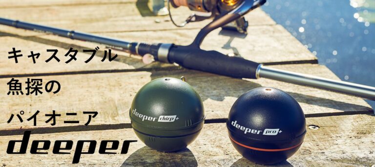 deeper banner | 株式会社Baltic Vision